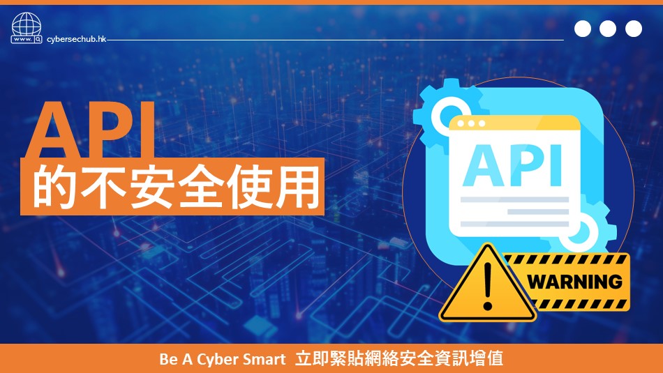 Resources Centre | Hong Kong Internet Registration Corporation Limited